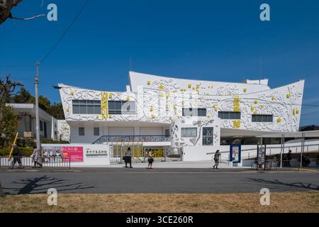 Kyoto Prefectural Insho-Domoto Museum of Fine Arts, Hirano ...