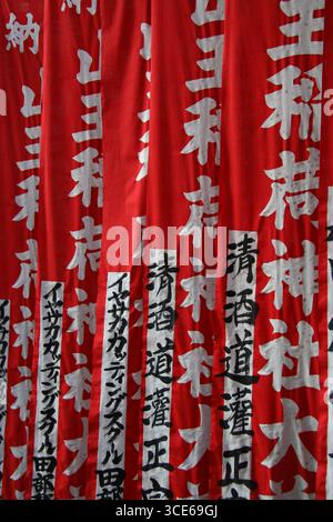 Red Japanese banners Stock Photo - Alamy