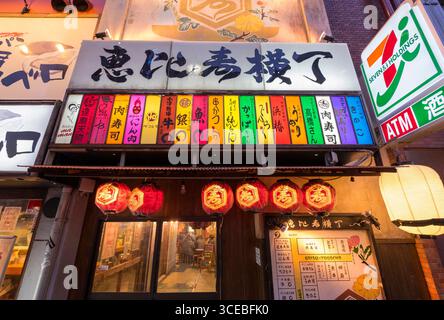 Entrance to Ebisu Yokocho an izakaya arcade, Ebisu, Shibuya, Tokyo ...