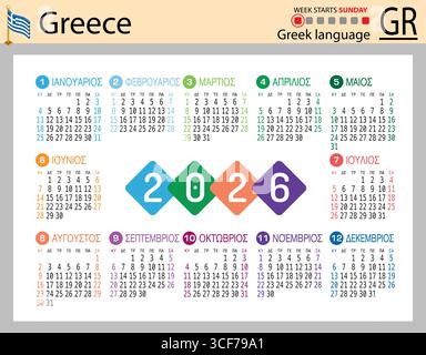 Greek horizontal Pocket calendars for 2026 (Two thousand twenty six ...