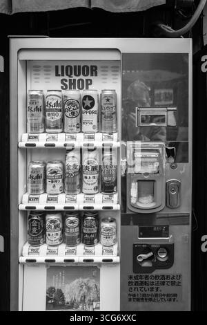 Japanese Beer vending machine, Kyoto, Japan Stock Photo - Alamy