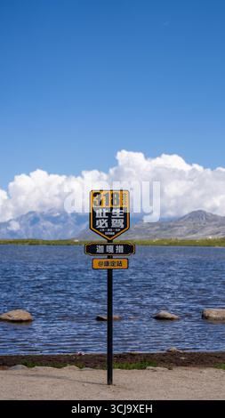 Tibetan National Highway 318 Stock Photo - Alamy