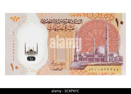 Egyptian ten pound banknote on a white background Stock Photo - Alamy