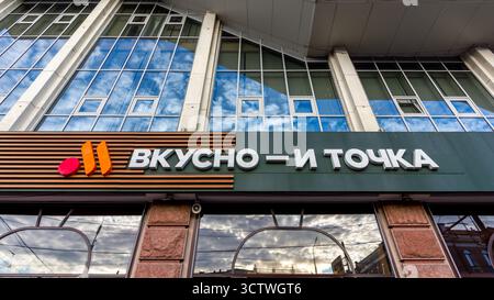Branch of the fast-food chain MCDonalds, fast-food restaurant without ...