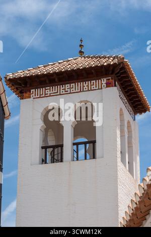 Granada Spain Mosque Mezquita Mayor de Granada Stock Photo - Alamy