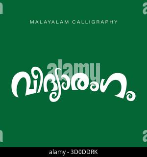 Malayalam calligraphy letter style, Malayalam typography Stock Vector ...