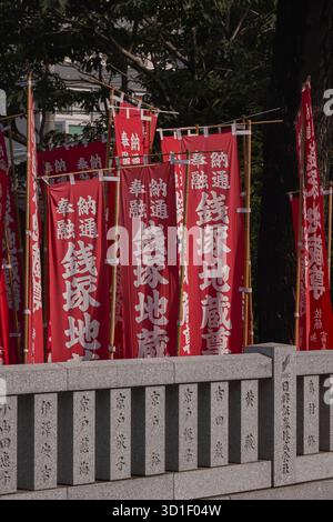 Details of the Senjo-ji Kannon Temple in Asakusa - Tokyo, Japan Stock ...