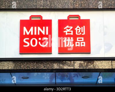 A Miniso store in Beijing, China on October 3, 2025 Stock Photo - Alamy