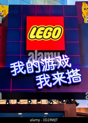 A LEGO store in Beijing, China on October 2, 2025 Stock Photo - Alamy