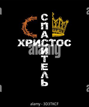 A black typography style clothing logo template with bold orange and ...