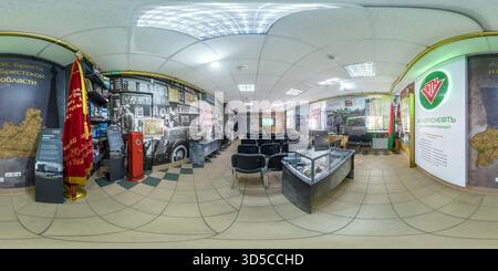 360° view of Museum of Memories - Alamy