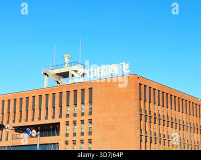 COMAC China Commercial Aircraft Headquarters Sign on Brick Office ...