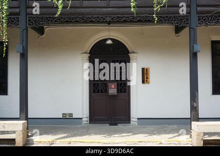 Zhejiang shaoxing lu xun's former residence Stock Photo - Alamy
