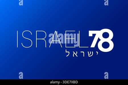 Israel Independence Day Anniversary Celebration (Yom Ha'atzmaut) with ...