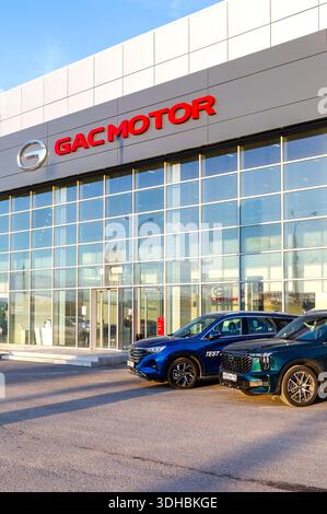 No motor vehicle sign in park Stock Photo - Alamy