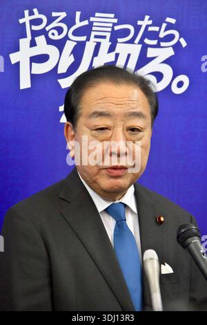 Yoshihiko Noda von der KDP und Makoto Nishida von der Komeito bei einer ...