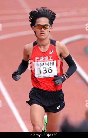 Osaka, Japan. 25th Jan, 2026. Yuko Arimori Marathon : Osaka Women's ...