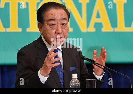 Japanese Centrist Reform Alliance leader Junya Ogawa helda press ...