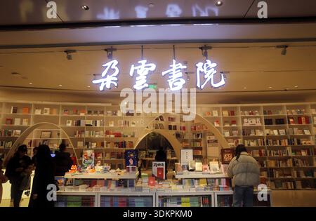 SHANGHAI, CHINA - JANUARY 30, 2026 - The Premier League football club ...