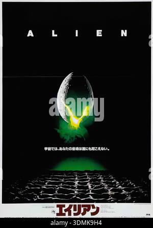 ALIEN - Original Movie Poster Stock Photo - Alamy