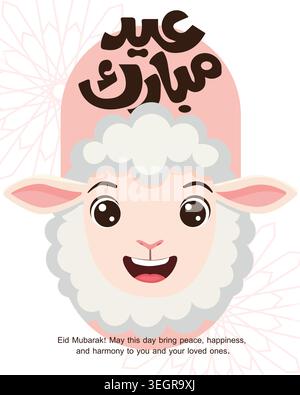 eid al adha mubarak, happy sacrifice feast, with sheep and mosque Stock ...