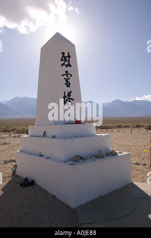 Memorial at Manzanar Japanese World War II internment camp, near ...