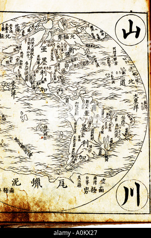 Japanese Map of the World, Old World Map, Antique World Map, Vintage ...