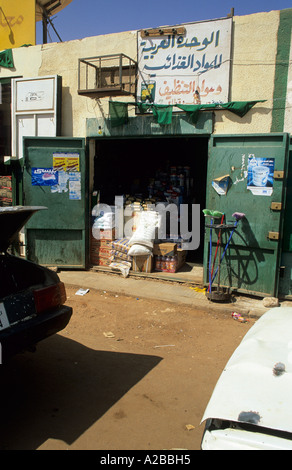 Shops at the oasis of Kufrah, Al Khofra, Al Kufrah Stock Photo - Alamy