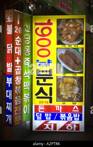 South Korea Seoul Restaurant sign Stock Photo - Alamy