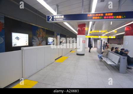 Tokyo Japan Tsukuba Express underground metro tube line station Stock ...