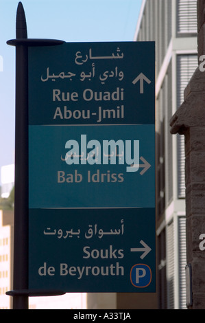LEBANON ROAD SIGNS IN ARAB AND FRENCH NEAR THE SEAFRONT CORNICHE IN ...