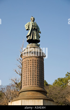 Statue of Omura Masujiro, Vice Minister of War in Yasukuni-jinja Shrine ...