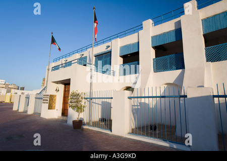 Kuwait - Main entrance to Dickson House Stock Photo - Alamy
