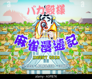 Bakatonosama Mahjong Manyuuki Monolith Corp 1991 vintage arcade ...