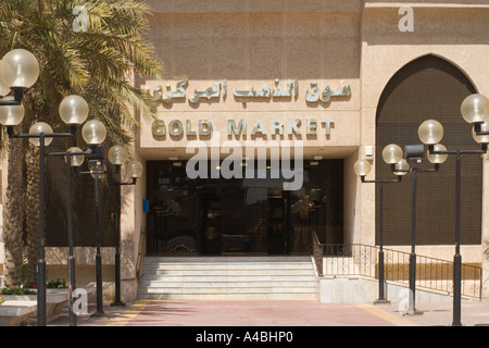 Kuwait City Kuwait Gold Souk Stock Photo - Alamy