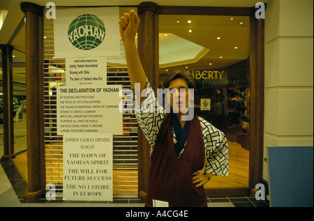 japanese uk shopping centre yaohan plaza cost 80 million staff start ...