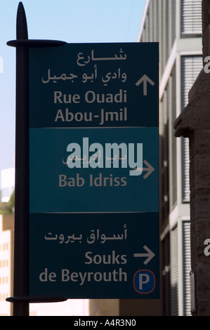 Street signs, Beirut, Lebanon, Middle East Stock Photo - Alamy