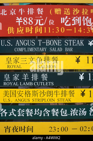 Menus of a restaurant in different languages Stock Photo - Alamy