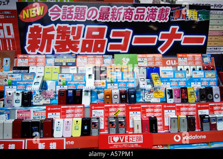 Mobile phone shop in Tokyo, Japan, Asia Stock Photo - Alamy