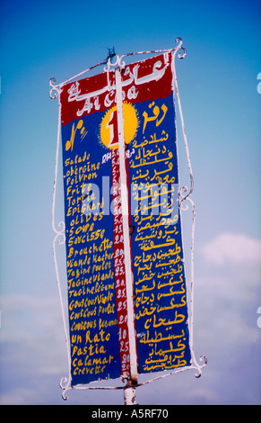 In Arabic and French hand-written sign for Ait Mansour Valley, Anti ...