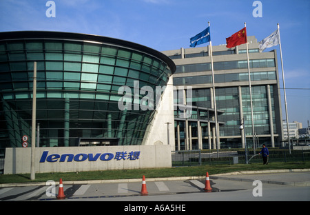 Lenovo Innovation Center at Lenovo's Beijing headquarters in China ...