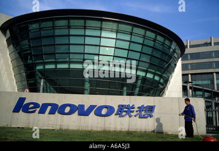 Lenovo Innovation Center at Lenovo's Beijing headquarters in China ...