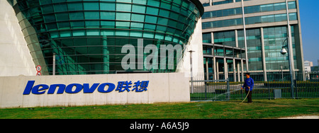 Lenovo Innovation Center at Lenovo's Beijing headquarters in China ...