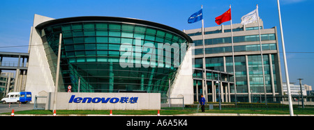 Lenovo Innovation Center at Lenovo's Beijing headquarters in China ...