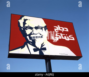 Muscat Kentucky Fried Chicken fast food restaurant with large signs ...