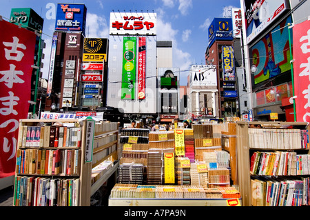 Tokyo Yurakucho japan bookshop architecture modern Stock Photo - Alamy