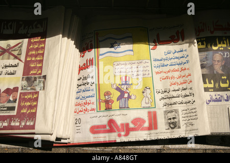 Egyptian Newspapers in Cairo Egypt Stock Photo - Alamy