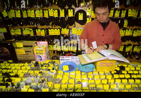 Shop selling small electronic parts in the consumer electronics ...