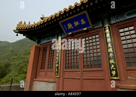 Entrance to the Great Wall of China at Badaling Stock Photo - Alamy