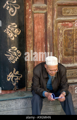 Xi'an's Great Mosque with Hui Muslim entering past Chinese style wooden ...